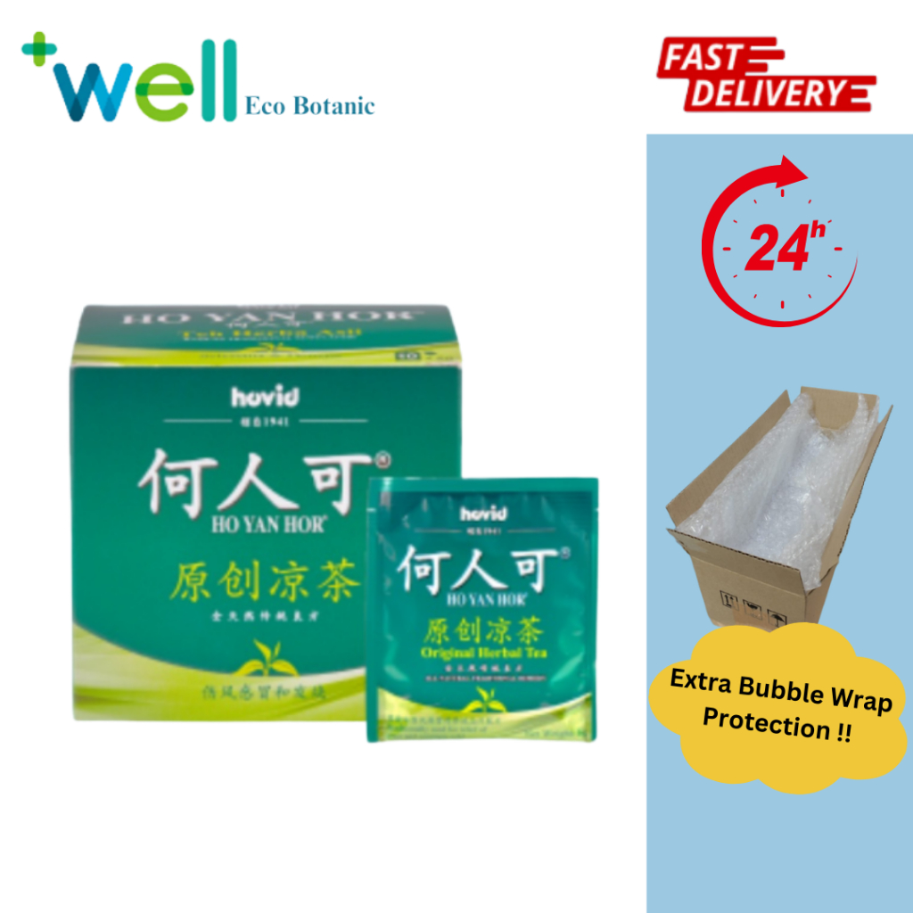Ho Yan Hor Original/Ho Yan Hor Night Tea(Blue)/Ho Yan Hor with Ginger ...
