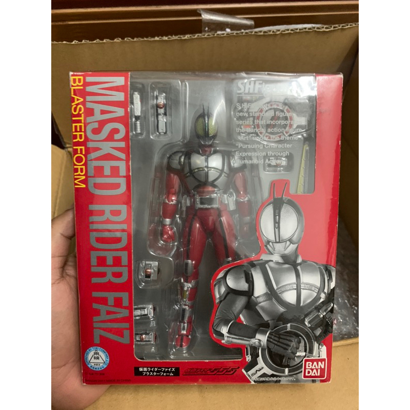 Shf Faiz Blaster Form | Shopee Malaysia