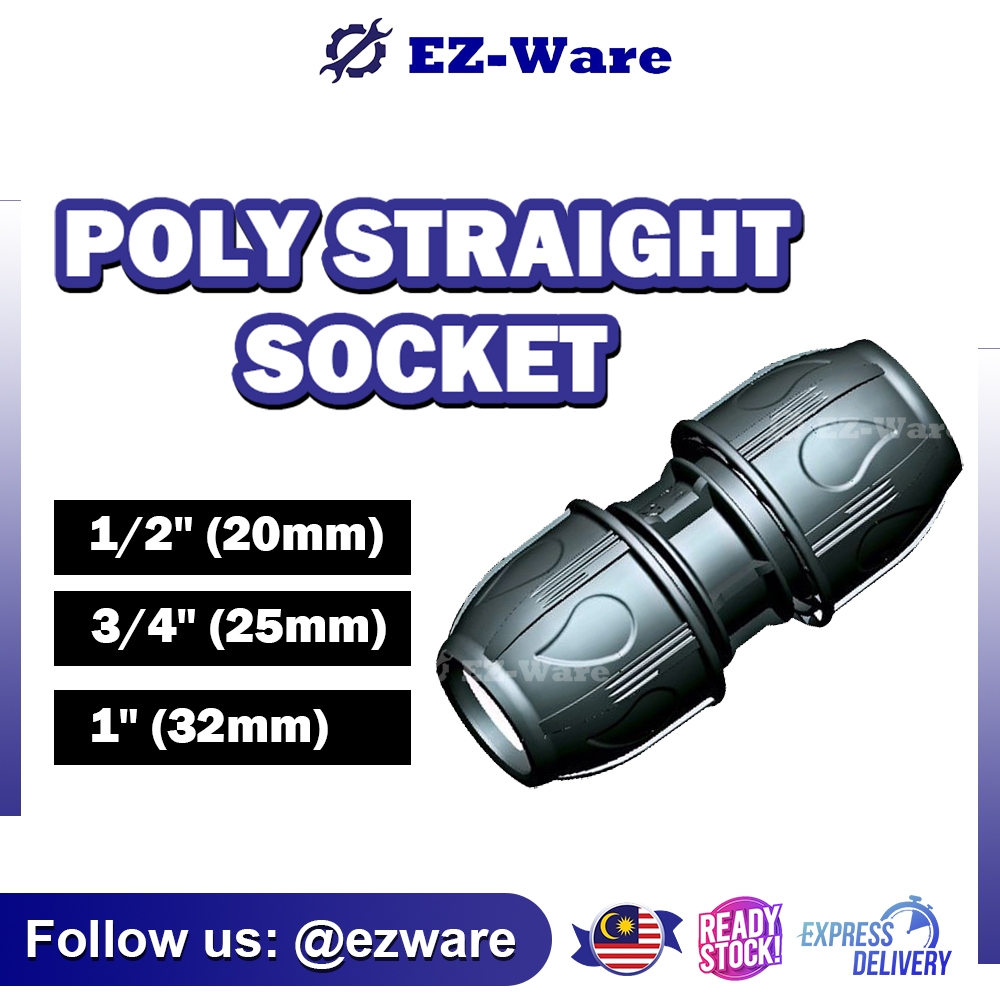 POLY STRAIGHT SOCKET STRAIGHT COUPLER 1/2" (20mm) 3/4" (25mm) 1" (32mm ...