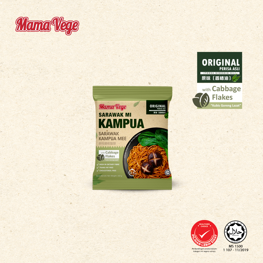 RM5.25 Mee Sarawak Mi 120g x 4 纯素食砂拉越干盘面 Mamavege Vegetarian 干捞干盘拉面 Mi ...