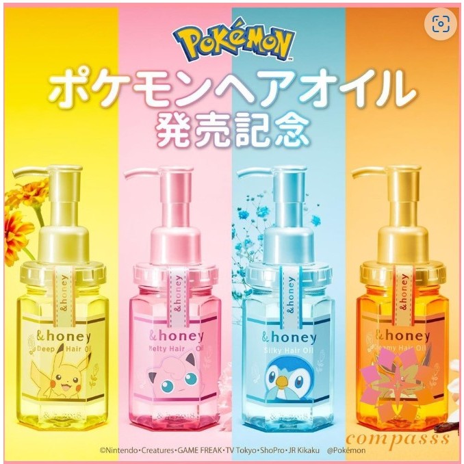 &honey Pokemon Hair Oil Scalp Melty Moist Repair Pochama Hair Oil Made ...