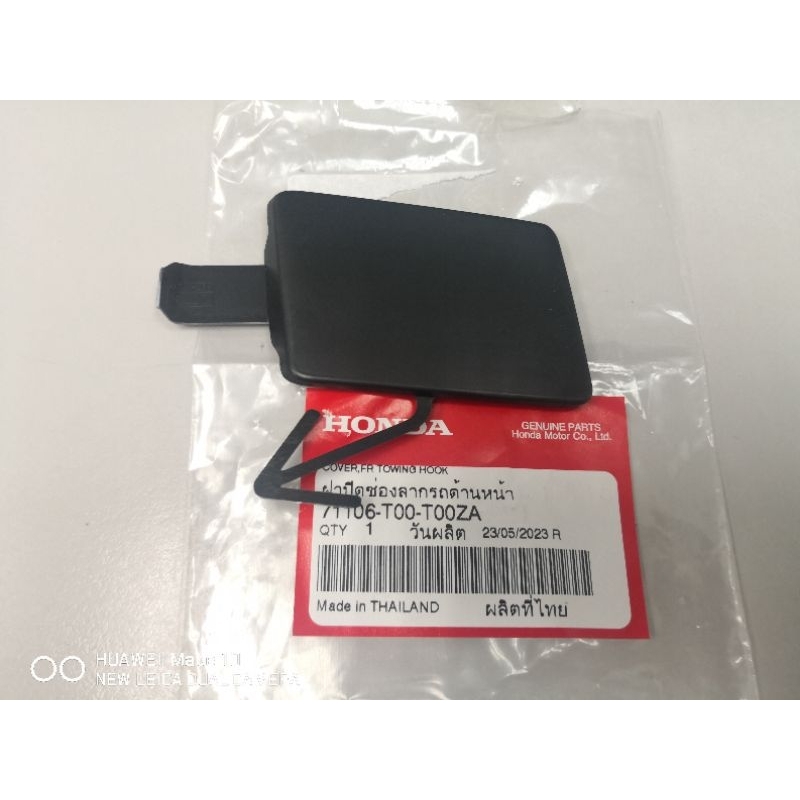 HONDA CITY T00 SD / HATCH BACK FRONT BUMPER TOWING COVER 71106-T00-T00 ...