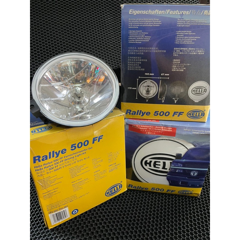 original hella rallye 500 ff crystal sportlight system | Shopee Malaysia