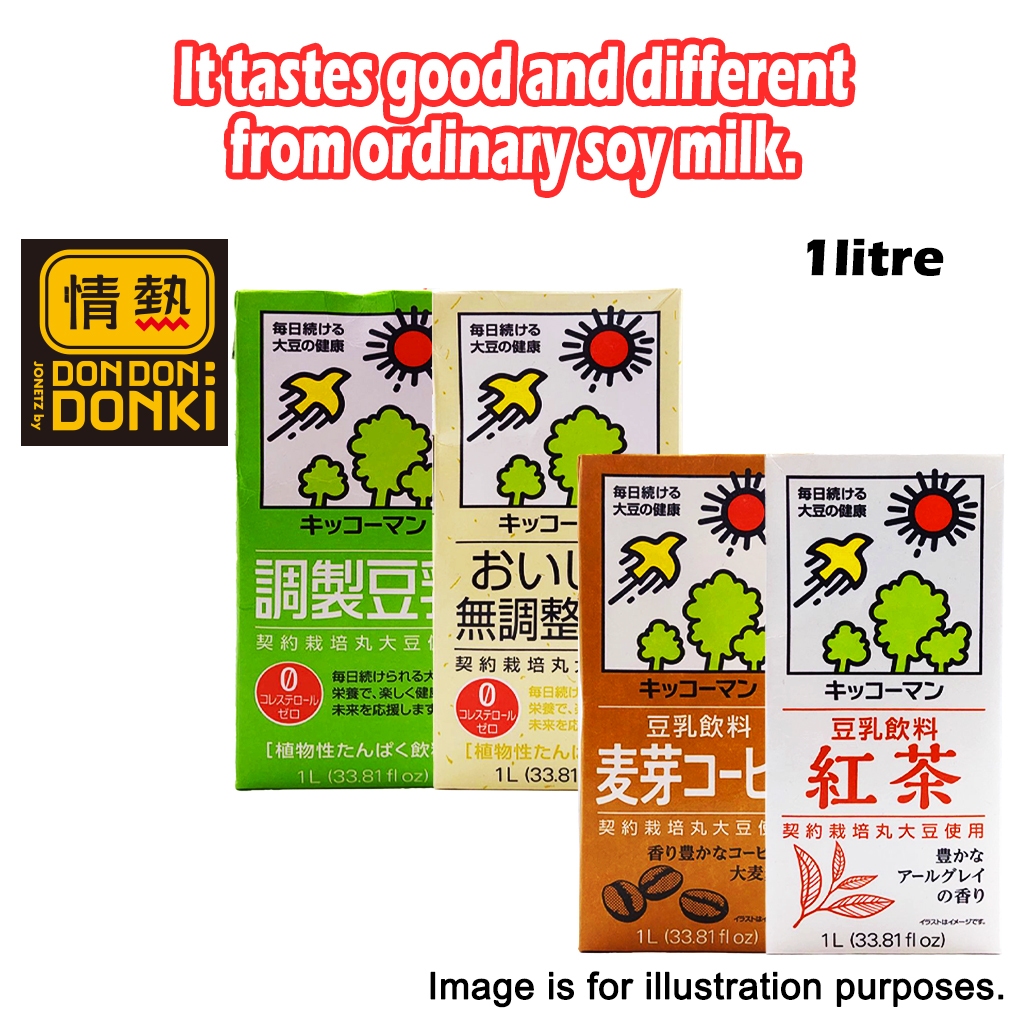 [DONKI] Kikkoman Japanese Soymilk 1 Liter | Shopee Malaysia