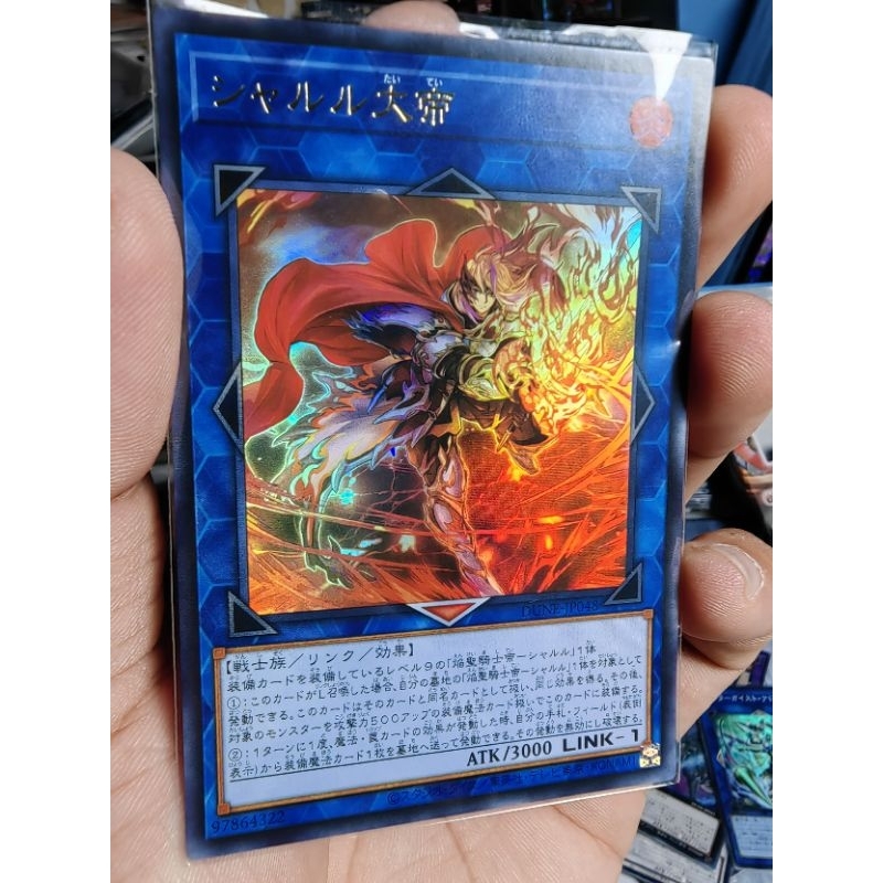 [ 梦悠卡牌 ] 游戏王 DUNE-JP048 (UR)シャルル大帝(查理大帝) | Shopee Malaysia