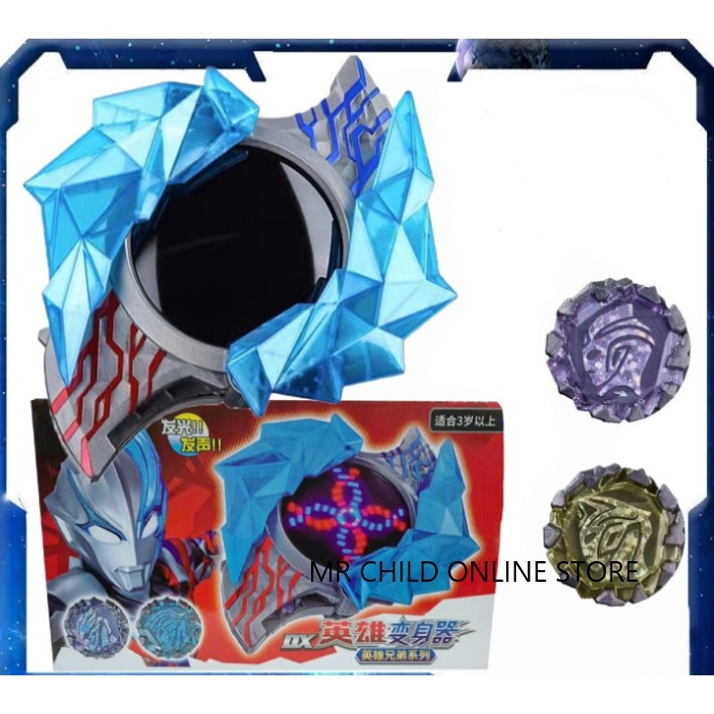 high quality ultraman blazar device japan ver DX Blazer Brace free ...