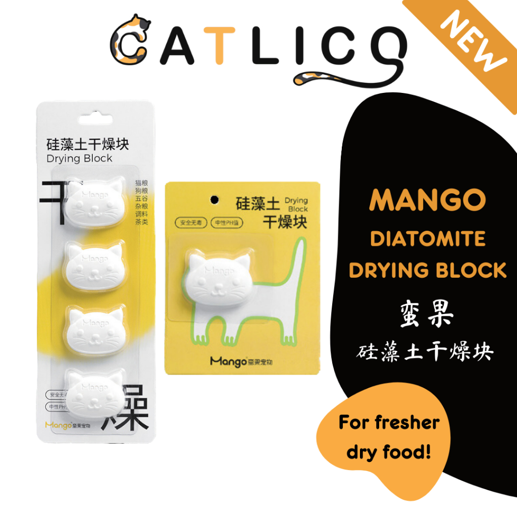 [CATLICO] Mango Diatomite Drying Block Pet Food Desiccant Absorb ...