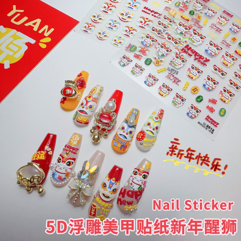 CNY 5D Nail Stickers Happy Chinese New year Lucky Cat Nail Art ...