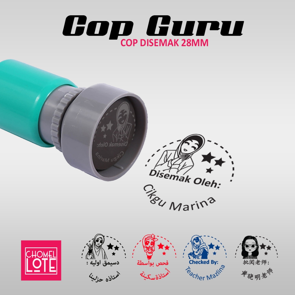 Cop Disemak Guru, Cop Disemak Oleh, Teacher Stamp, Cop Cikgu, Teacher ...