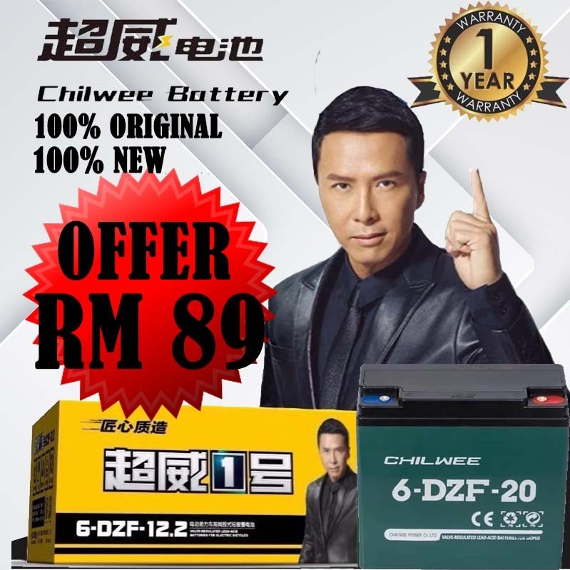 CHILWEE 12V 20AH ELECTRIC BIKE BATTERY 100% ORIGINAL | Shopee Malaysia