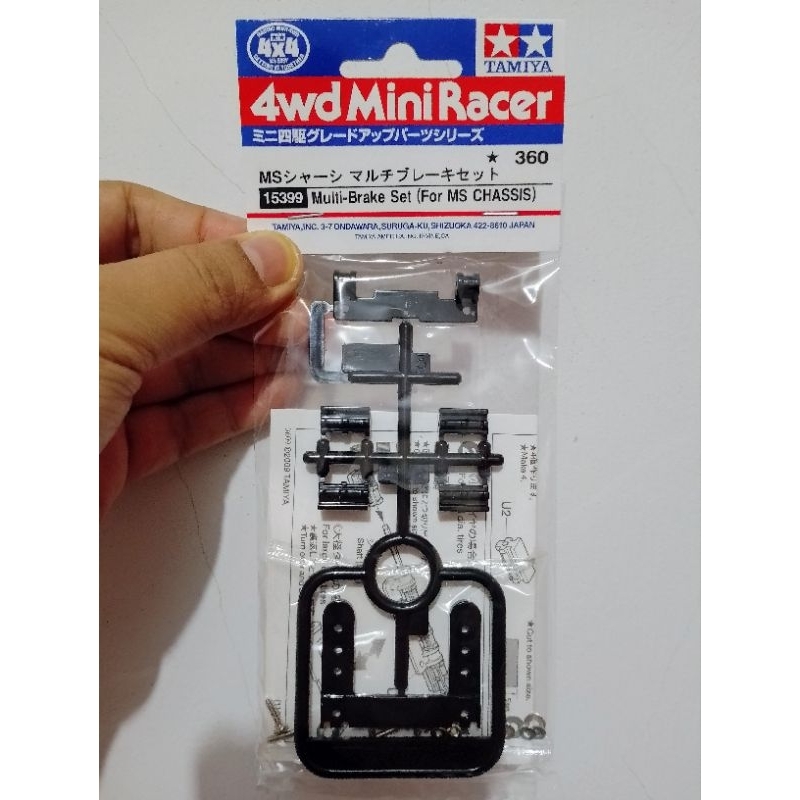 TAMIYA MINI MULTI BRAKE SET FOR MS CHASSIS | Shopee Malaysia