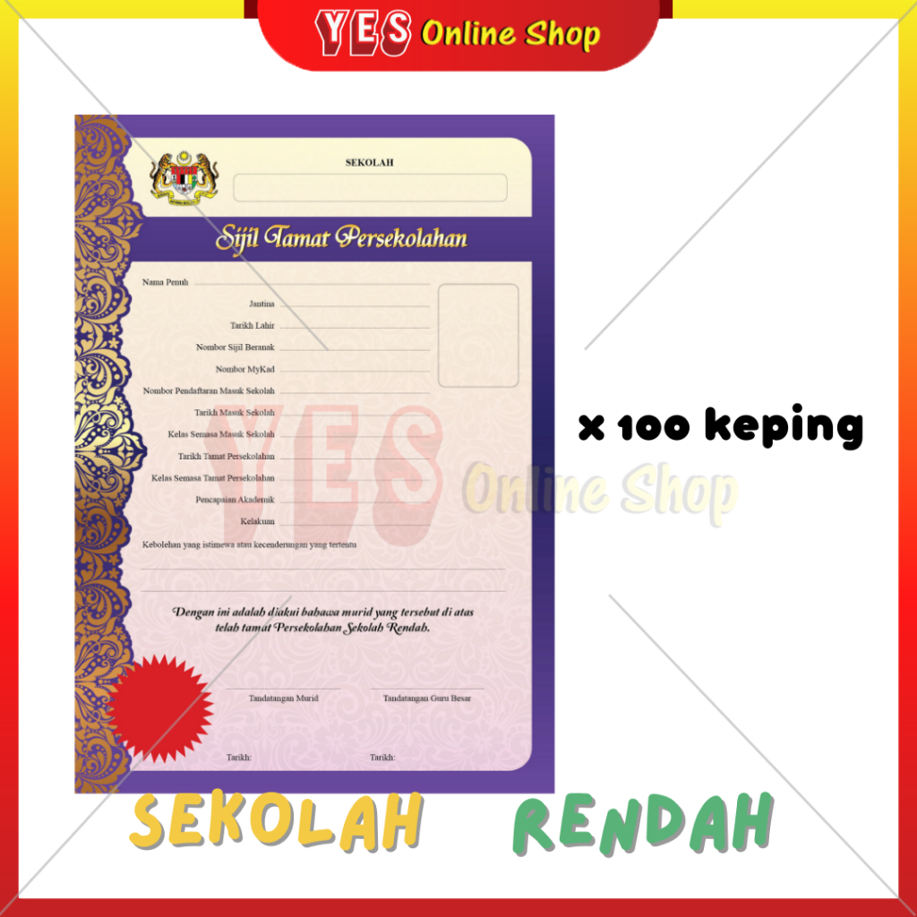 SIJIL 100 PCS - SIJIL Hot Stamping/ PAJSK/ SEGAK/ NILAM/ Kem Bestari ...