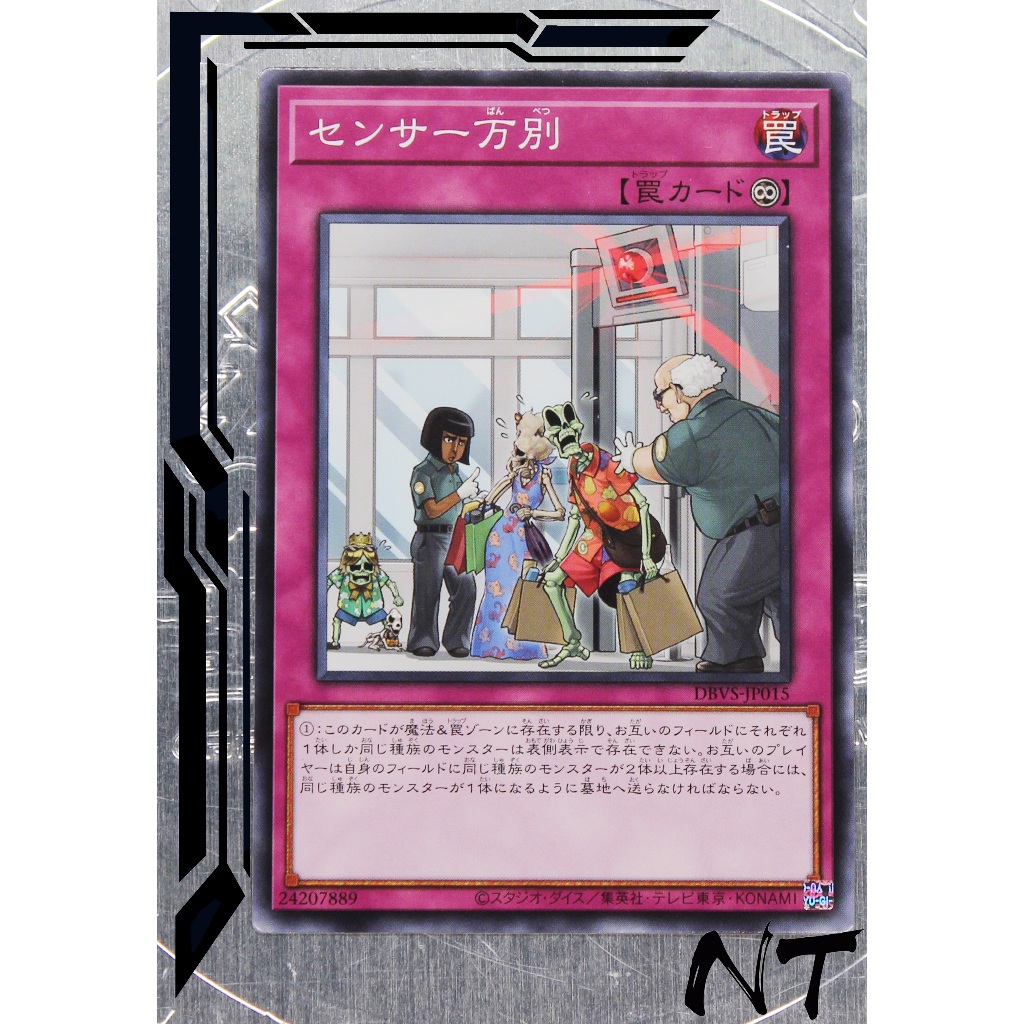 DBVS | Deck Build Pack: Valiant Smashers | Yugioh OCG Duel Monsters | 游戏王 | VOL.1 | Shopee Malaysia