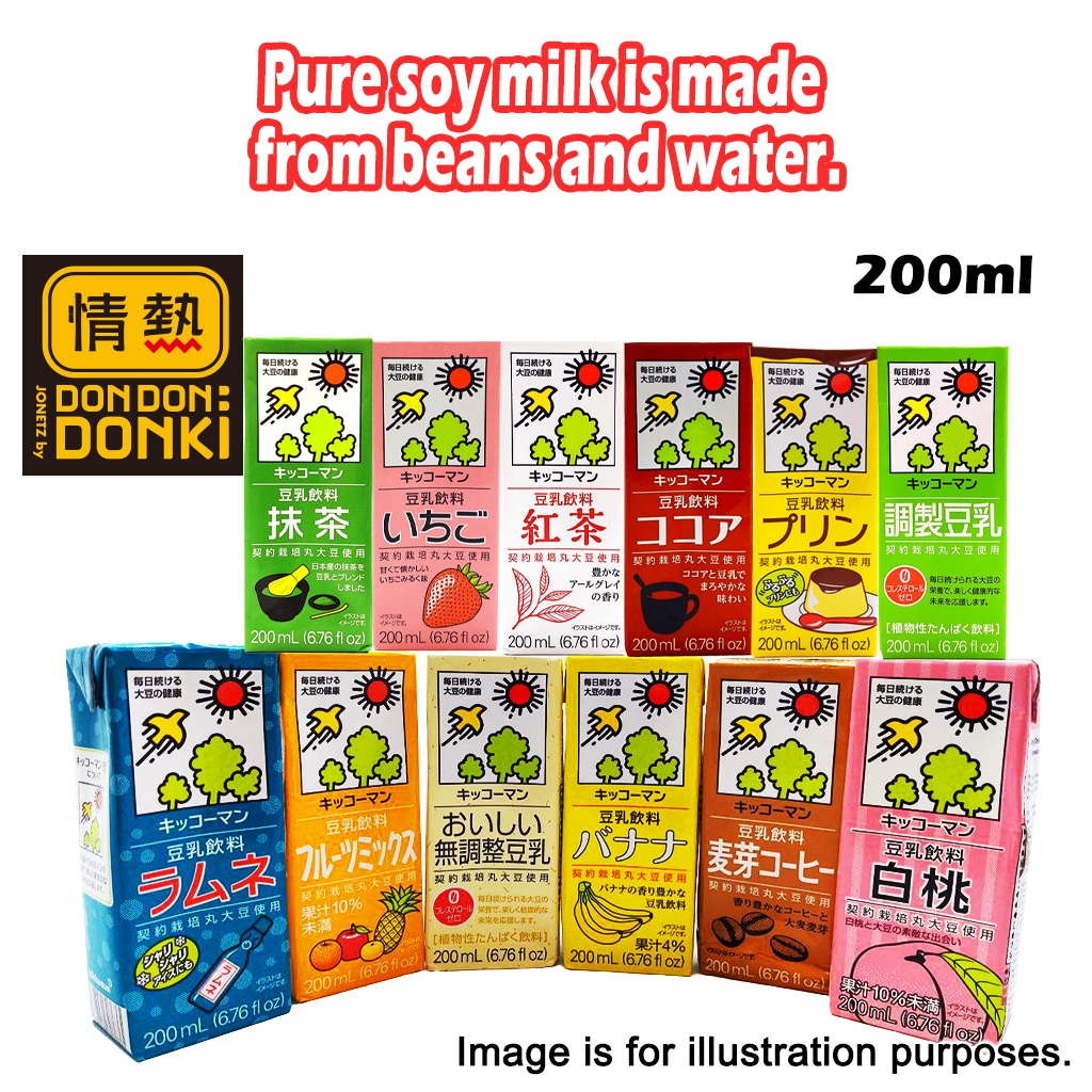 [DONKI] Kikkoman Japanese Soymilk (200ml) | Shopee Malaysia
