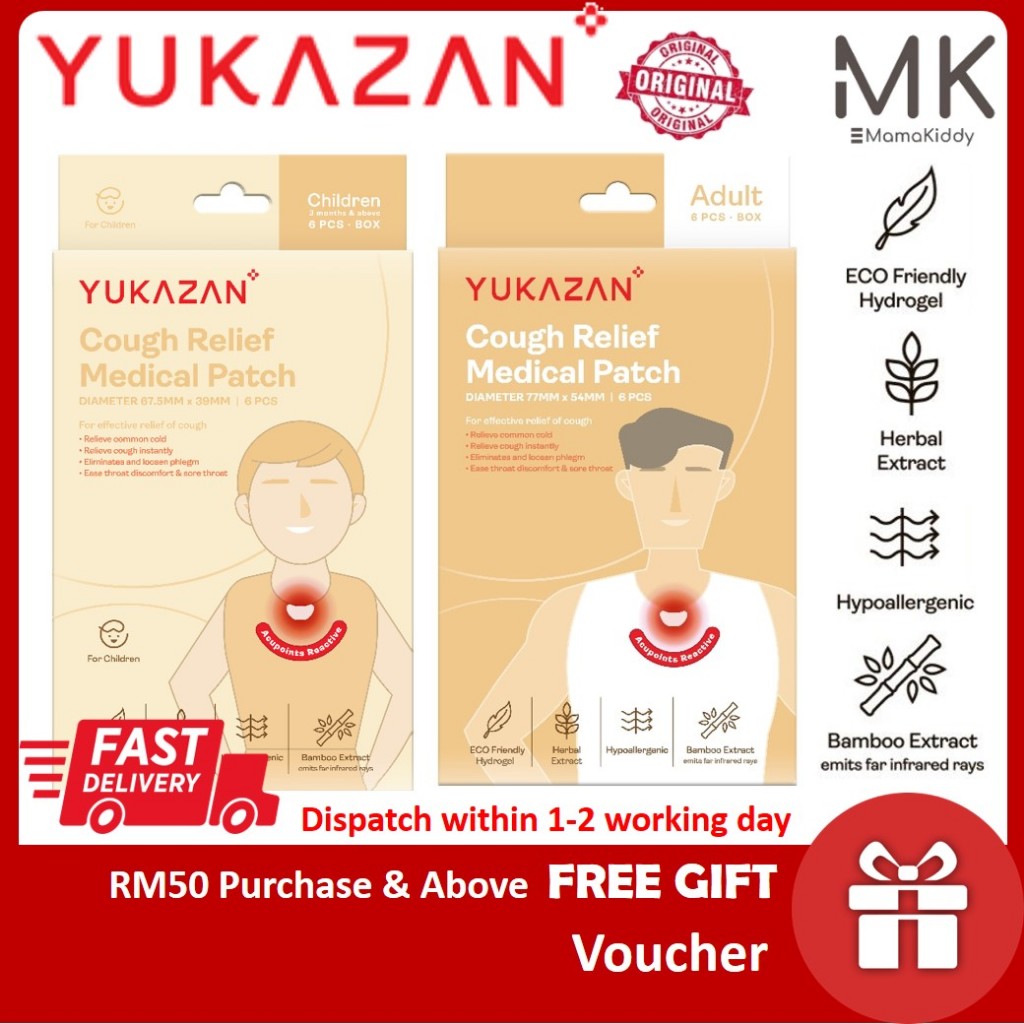 Yukazan Adult / Children / Kids Cough Relief Patch (6's) Anti Cough ...