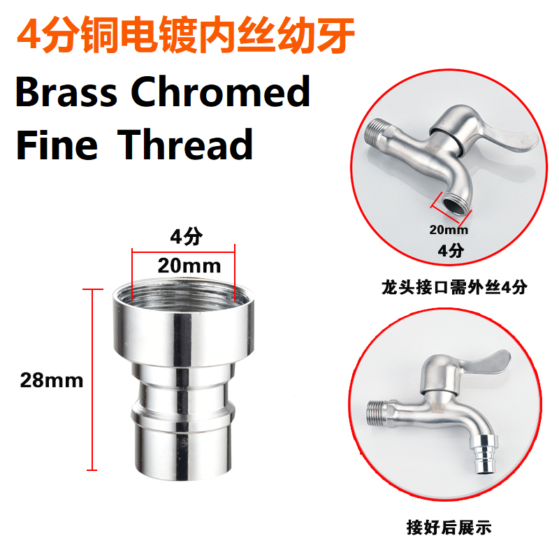 Washing Machine Tap Connector Faucet Tap Adapter Conversion Female Male ...