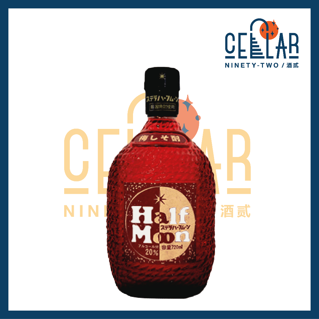 Iseman Half Moon Shisho 720mL | Shopee Malaysia