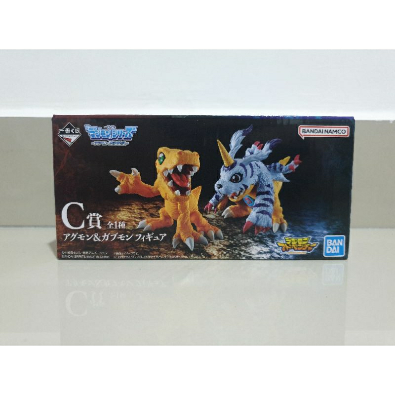[PRIZE C] ICHIBAN KUJI DIGIMON SERIES : DIGIMON ULTIMATE EVOLUTION ...