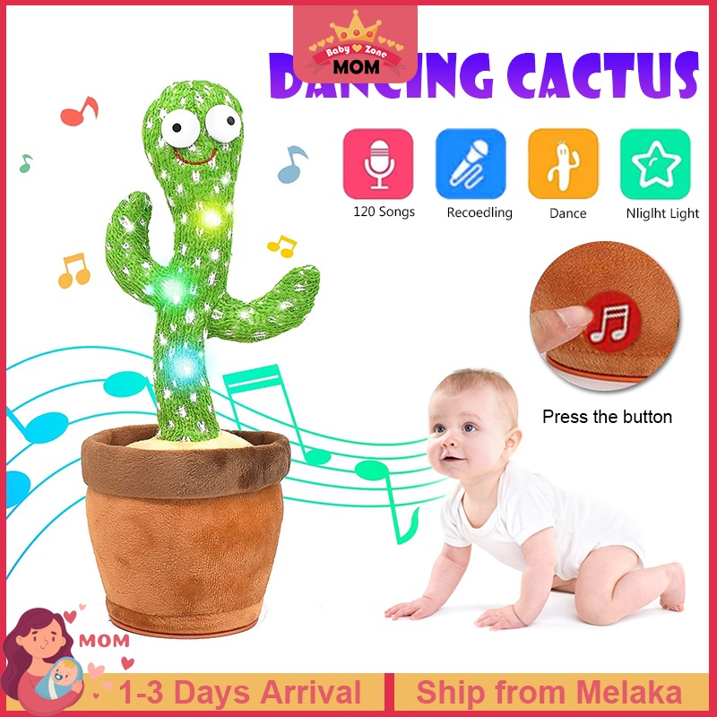 Talking Toy Dancing Cactus Doll Speak Squid Talk Sound Record Repeat ...