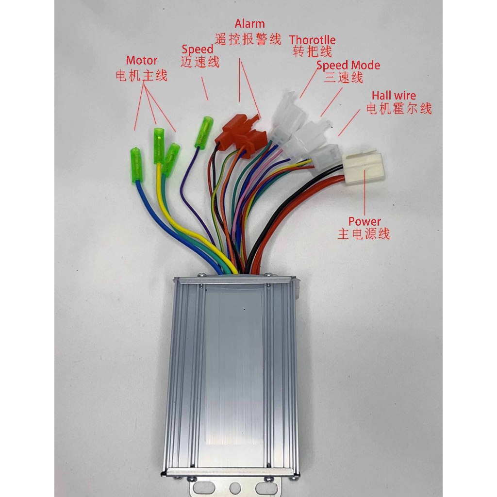 EBIKE CONTROL BOX MOTOR CONTROLLER 48v350W/6G E SCOOTER ELECTRIC ...