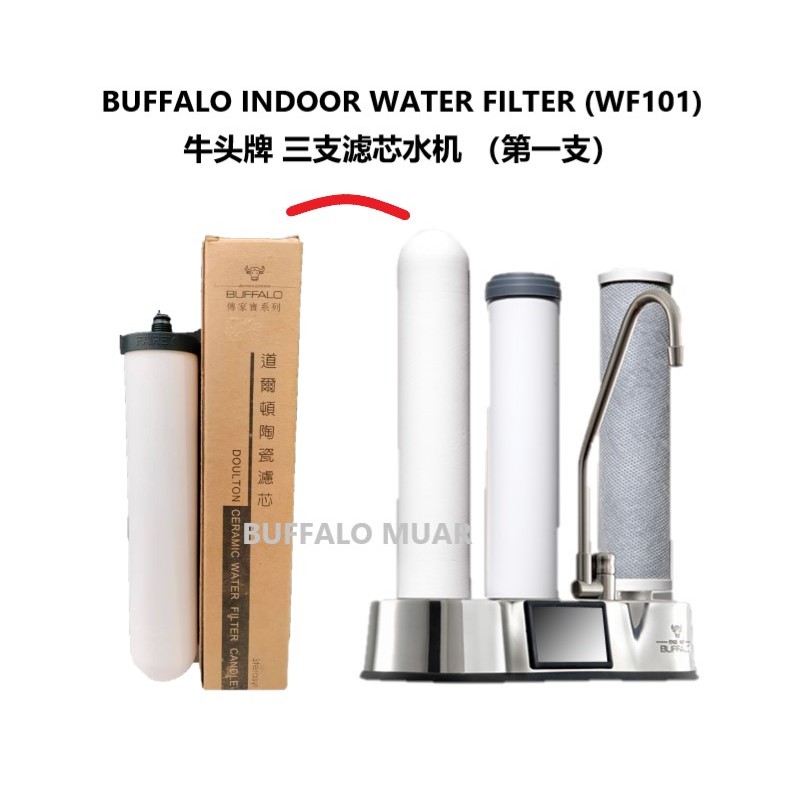 Tiantian BUFFALO STERASYL CERAMIC WATER FILTER CANDLE FOR BUFFALO ...
