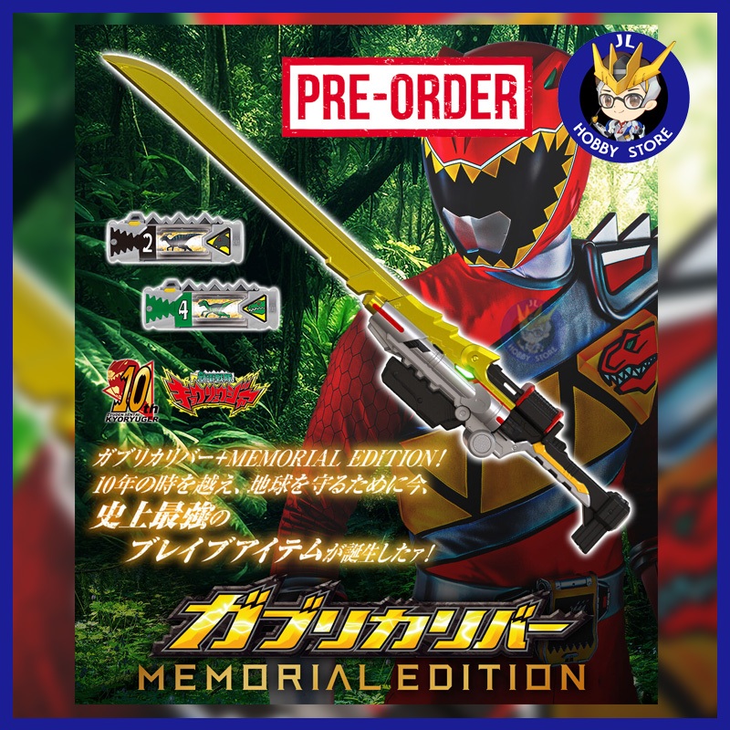 [READY STOCK] P-BANDAI Zyuden Sentai Kyoryuger Gaburicalibur MEMORIAL EDITION Zyuden Sword ...