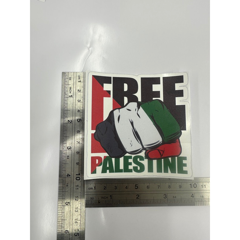 Free Palestine & Gaza Designs *Tampal Luar* Printing & Matte Laminated ...