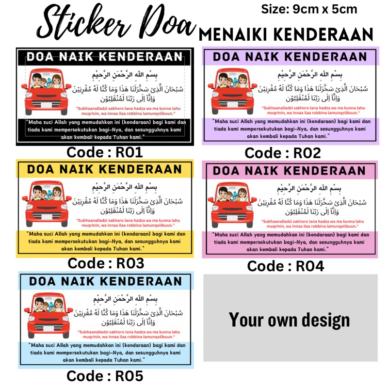 RoseStore~ Sticker doa menaiki kenderaan | Doa Doa Harian | Shopee Malaysia