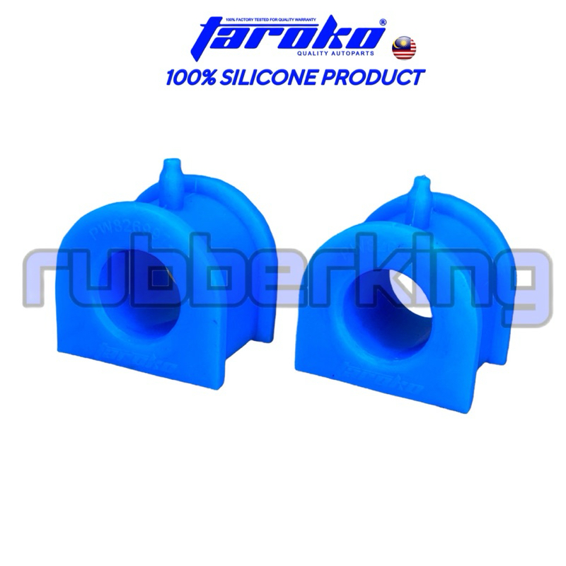 (2PCS) 100% SILICONE PROTON EXORA PREVE SUPRIMA S FRONT STABILIZER BAR ...