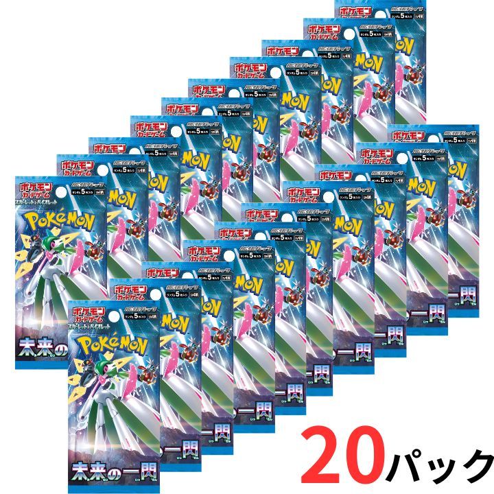 Pokémon Card Future Flash 20 random loose packs SV4 Scarlet & Violet ...