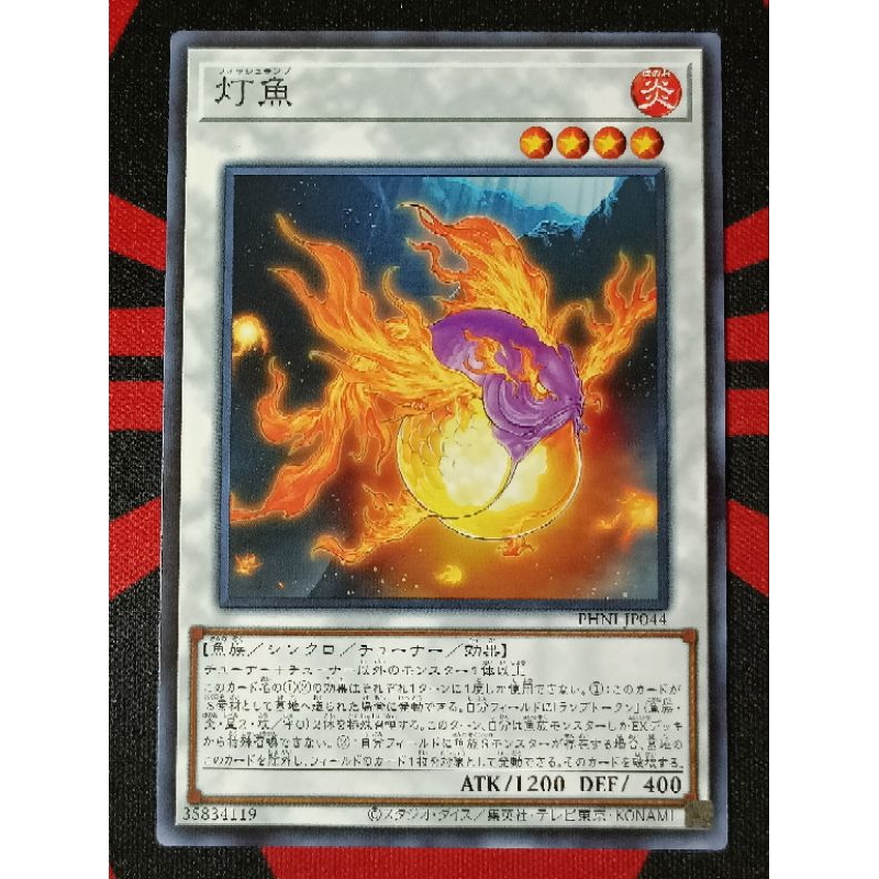 YUGIOH KONAMI PHNI-JP044 Fishlamp (Common) | Shopee Malaysia