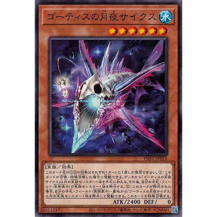 YUGIOH PHNI-JP016 Psiics, Moonlight of the Ghoti | Shopee Malaysia