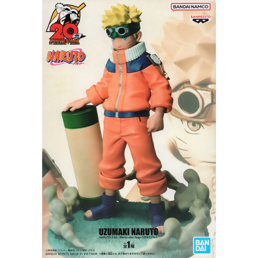 Banpresto NARUTO Memorable Saga -UZUMAKI NARUTO- | Shopee Malaysia