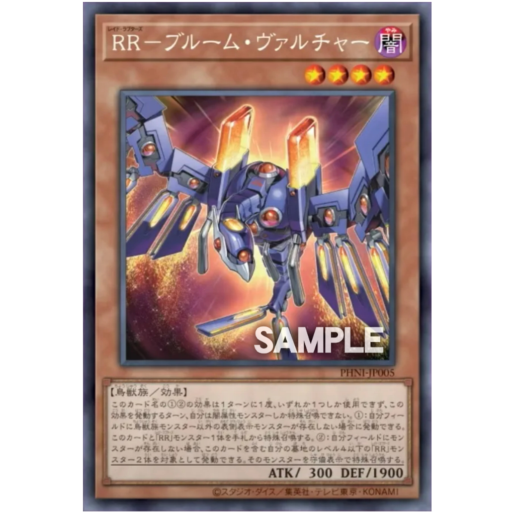 Yugioh Card Game Phantom Nightmare 1203- PHNI-JP005-Raidraptor - Bloom Vulture(R) | Shopee Malaysia