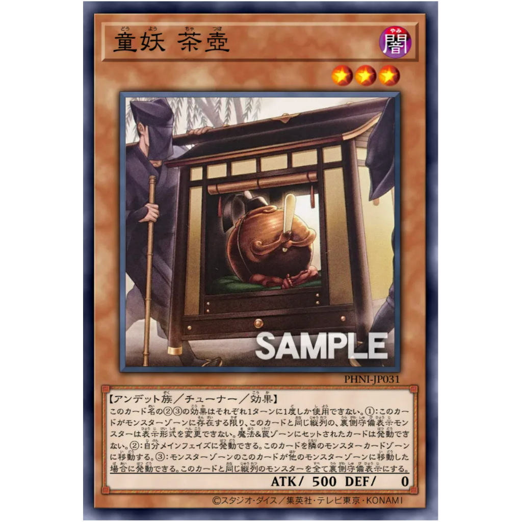 Yugioh Card Game Phantom Nightmare 1203-PHNI-JP031 Douyou Chatsubou(C) | Shopee Malaysia