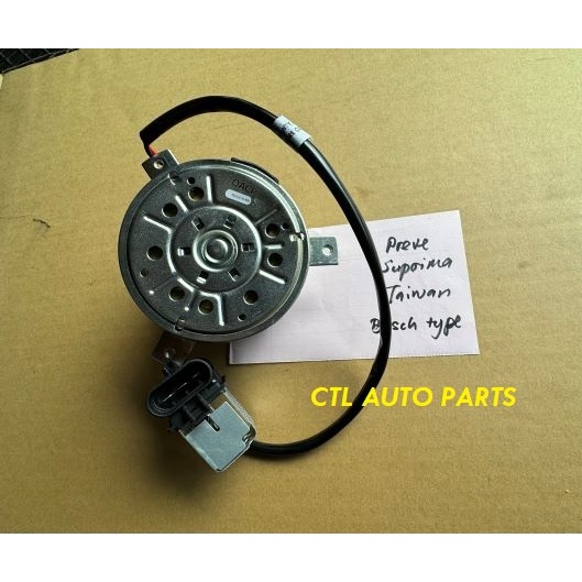 PROTON PREVE SUPRIMA RADIATOR FAN MOTOR type BOSCH | Shopee Malaysia