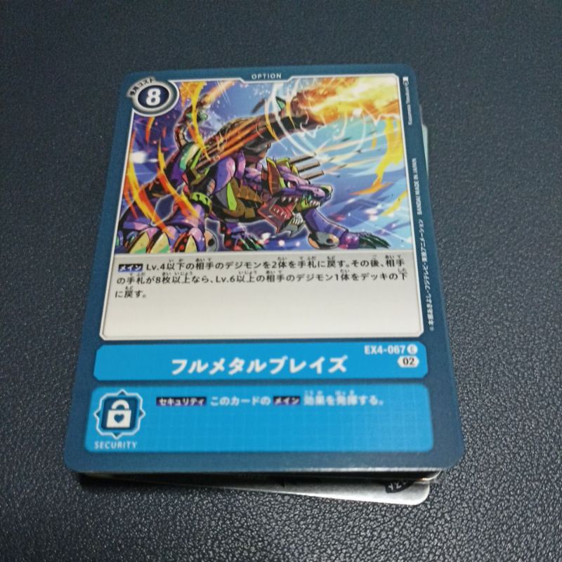 Digimon TCG Full Metal Blaze (EX4-067) | Shopee Malaysia