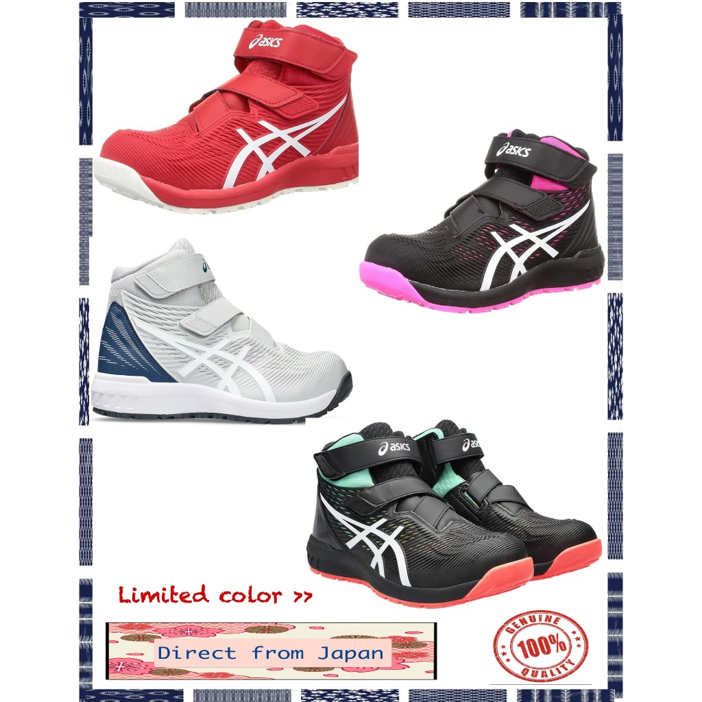 ASICS CP120 JSAA winjob safety Shoes / work boots NON SLIP DIRECT FROM ...