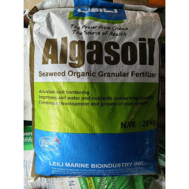 ALGASOIL LEILI ORGANIK FERTILIZER(20KG) | Shopee Malaysia