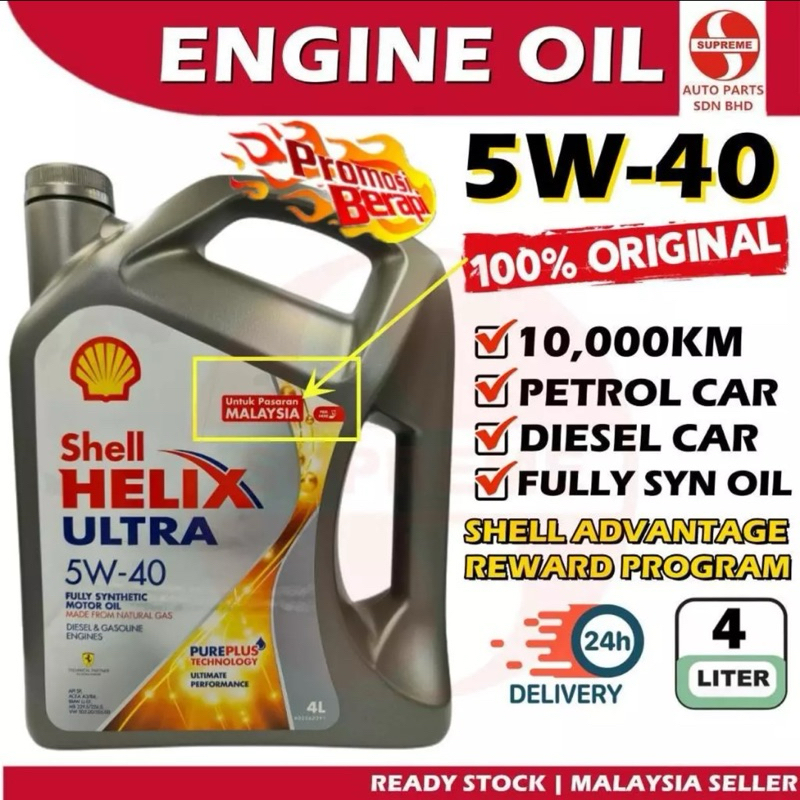 Shell Helix Ultra SW-40 (Fully Synthetic) (ORIGINAL) | Shopee Malaysia