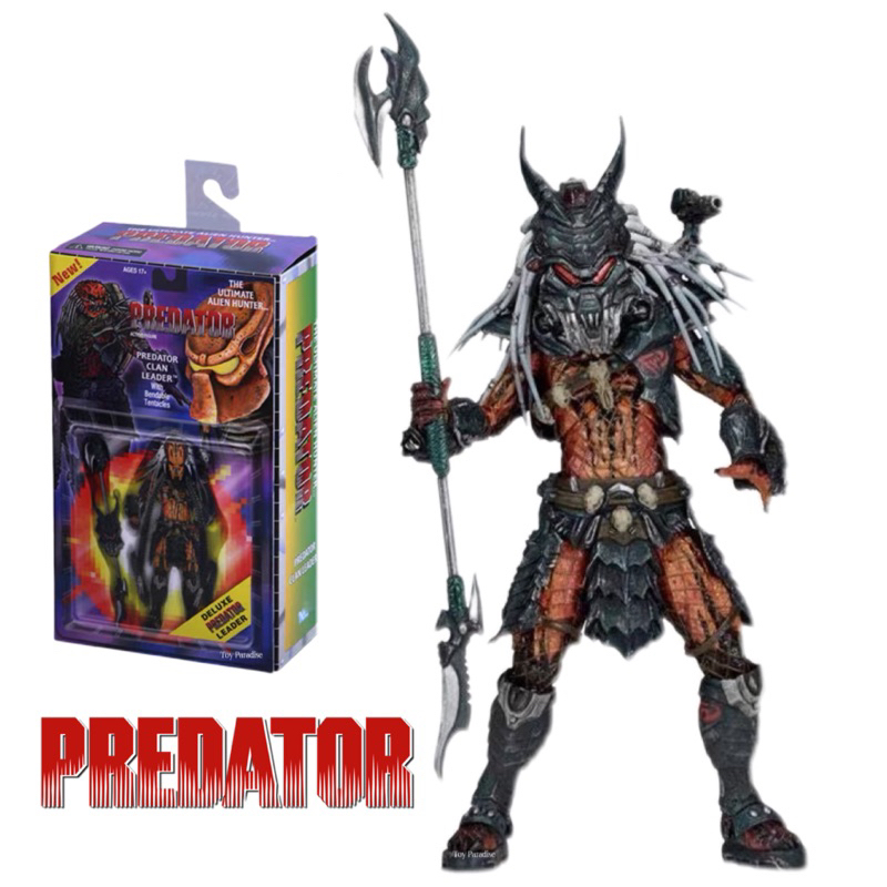 OEM 18cm Predator Clan Leader Kenner Action Figures Series Collectibles ...