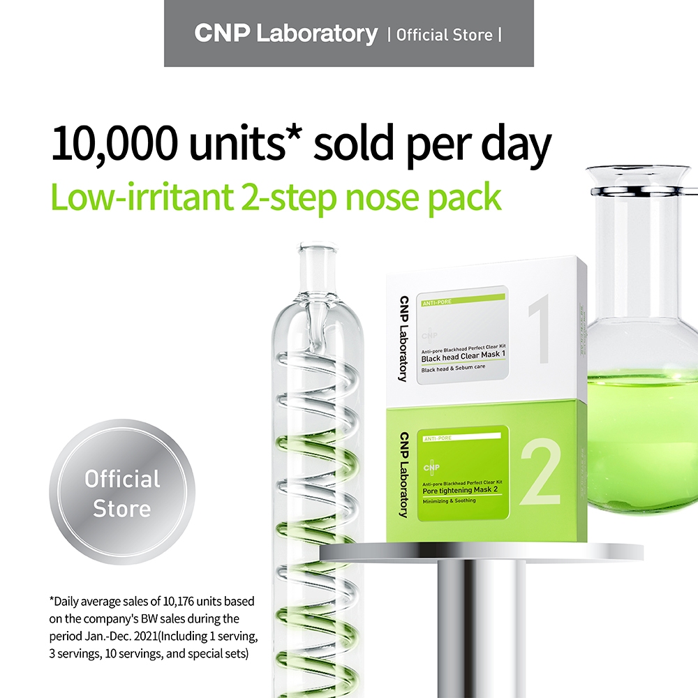 CNP Laboratory Anti-pore Black head Clear Kit (10ea) [EXP: OCT 2025 ...