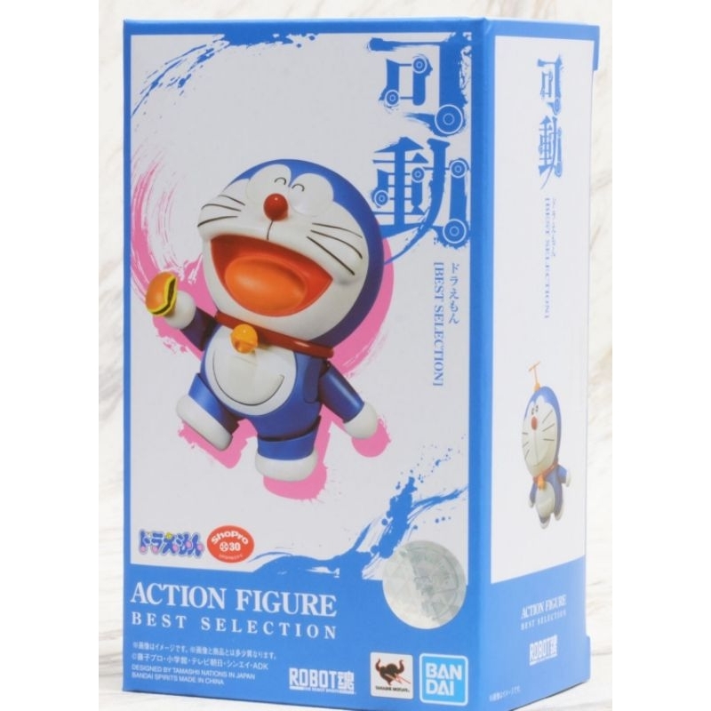 BEST SELECTION BANDAI FIGURE GUNDAM DORAEMON ULTRAMAN NARUTO | Shopee ...