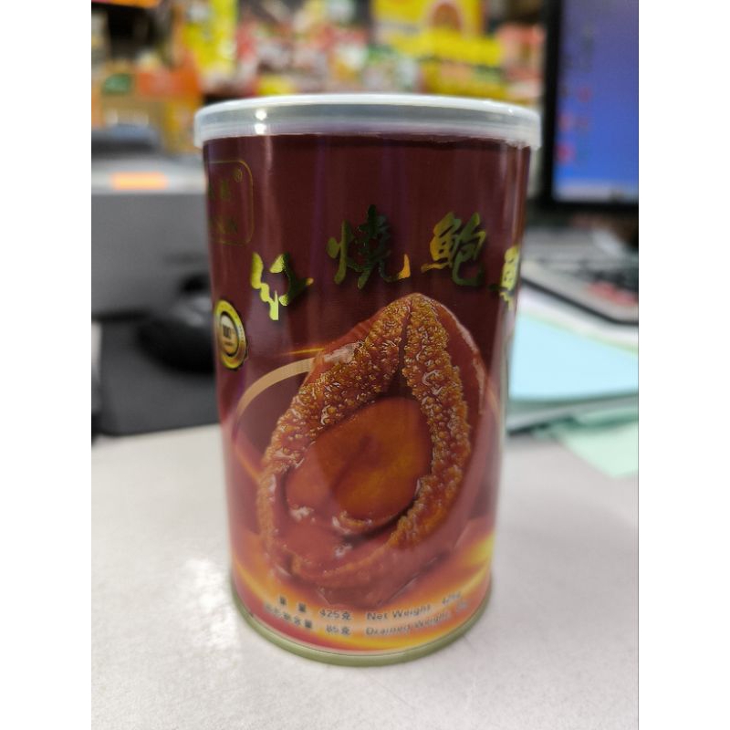 [85G] Braised Abalone 425g 新太阳红烧鲍鱼十头鲍 | Shopee Malaysia