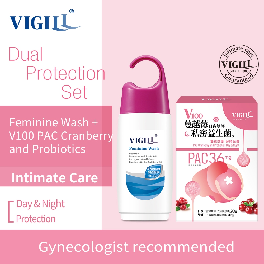 【Dual Protection】VIGILL Feminine Wash Treatment + V100 PAC Cranberry and Probiotics（Yeast ...