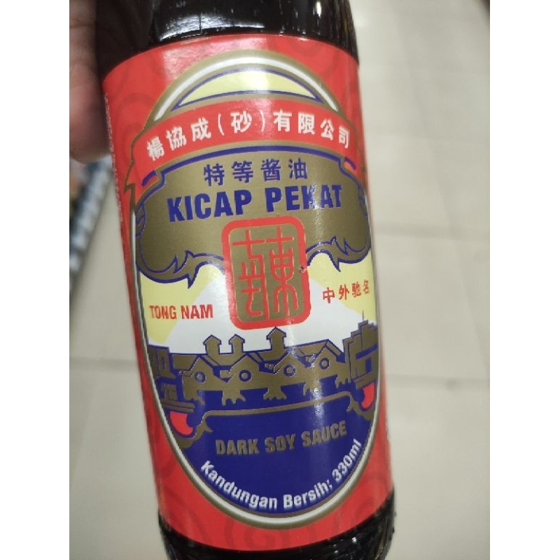Sarawak Local Tong Nam Dark Soy Sauce Kicap legend kegemaran | Shopee ...