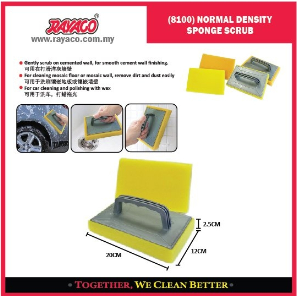 Sponge Scrub Trowel / Span Plaster / Span Simen (Yellow) 🔥 READY STOCK ...