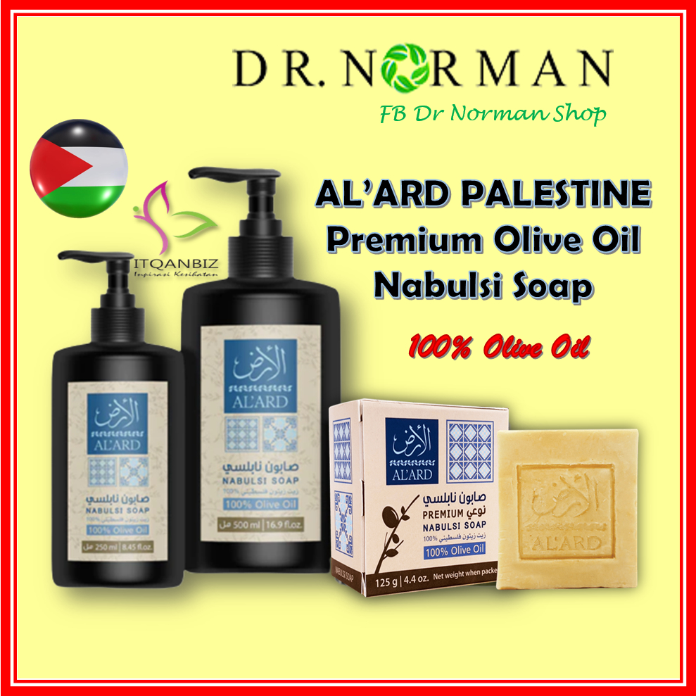 AL'ARD PALESTINE PREMIUM OLIVE OIL NABULSI SOAP / SABUN BADAN NATURAL ...