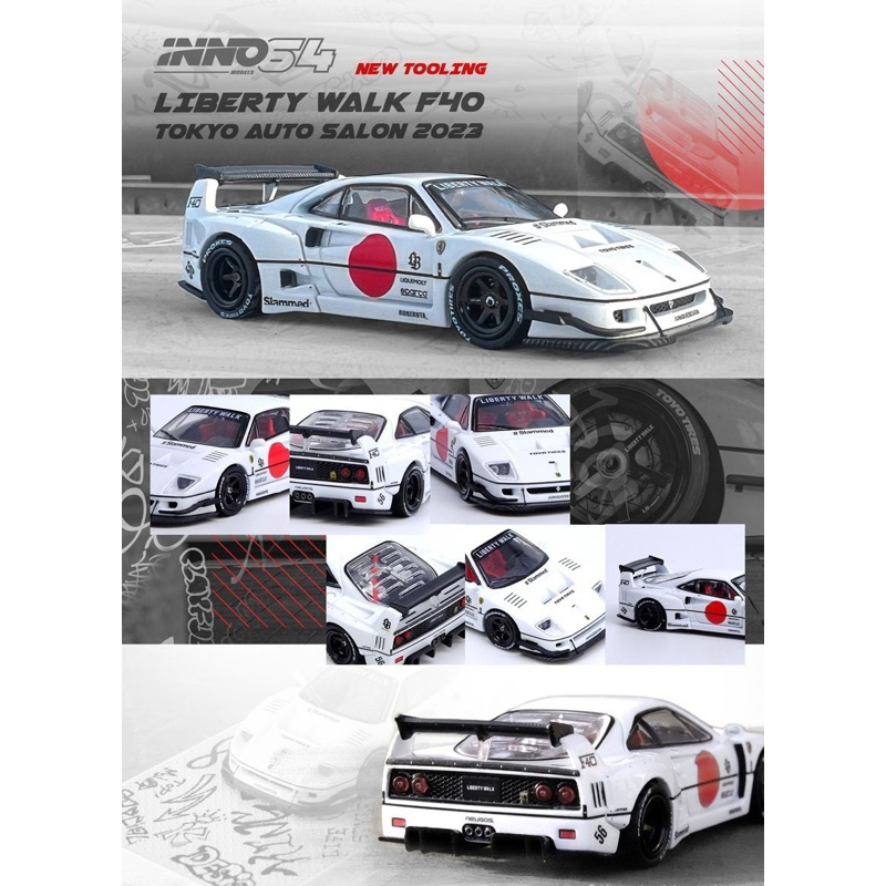 (NOT SEALED FOC PROTECTOR) INNO MODELS INNO64 TOKYO AUTO SALON 2023 1/64 LIBERTY WALK LBWK F40 ...