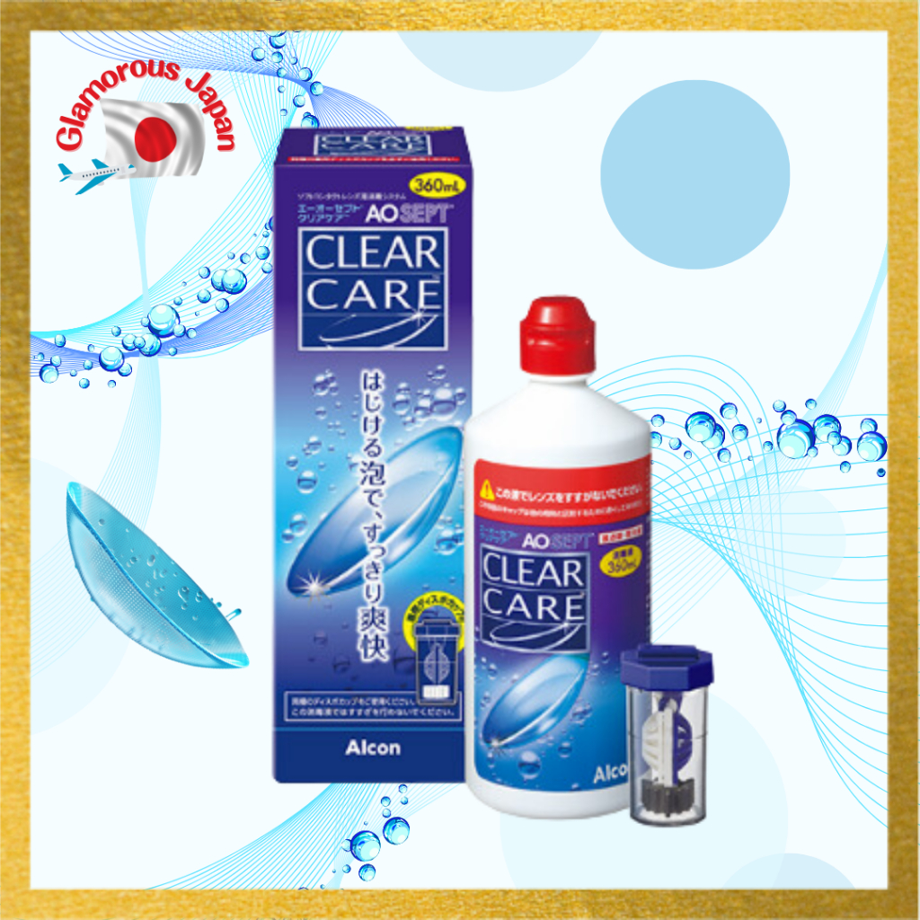 AO SEPT CLEAR CARE Contact Lens Cleaning Solution 360ml【Direct from Japan】 | Shopee Malaysia